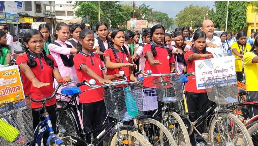 सारंगढ़-बिलाईगढ़ : साइकिल रैली से मतदाताओं को दिया मतदान का संदेश - दीप ...